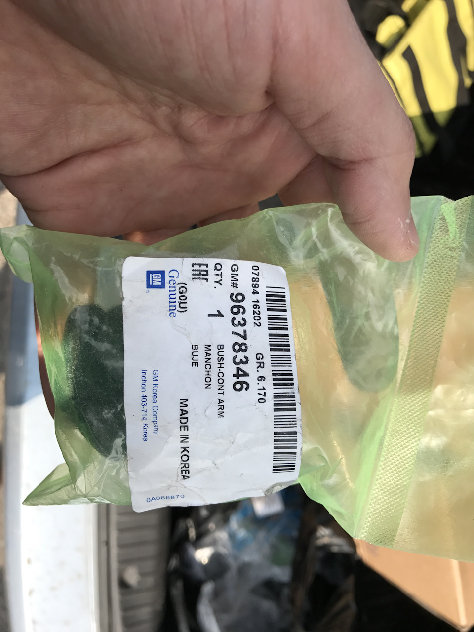 96378346 Сайлентблок перед. рычага передний GM | Запчасти на DRIVE2