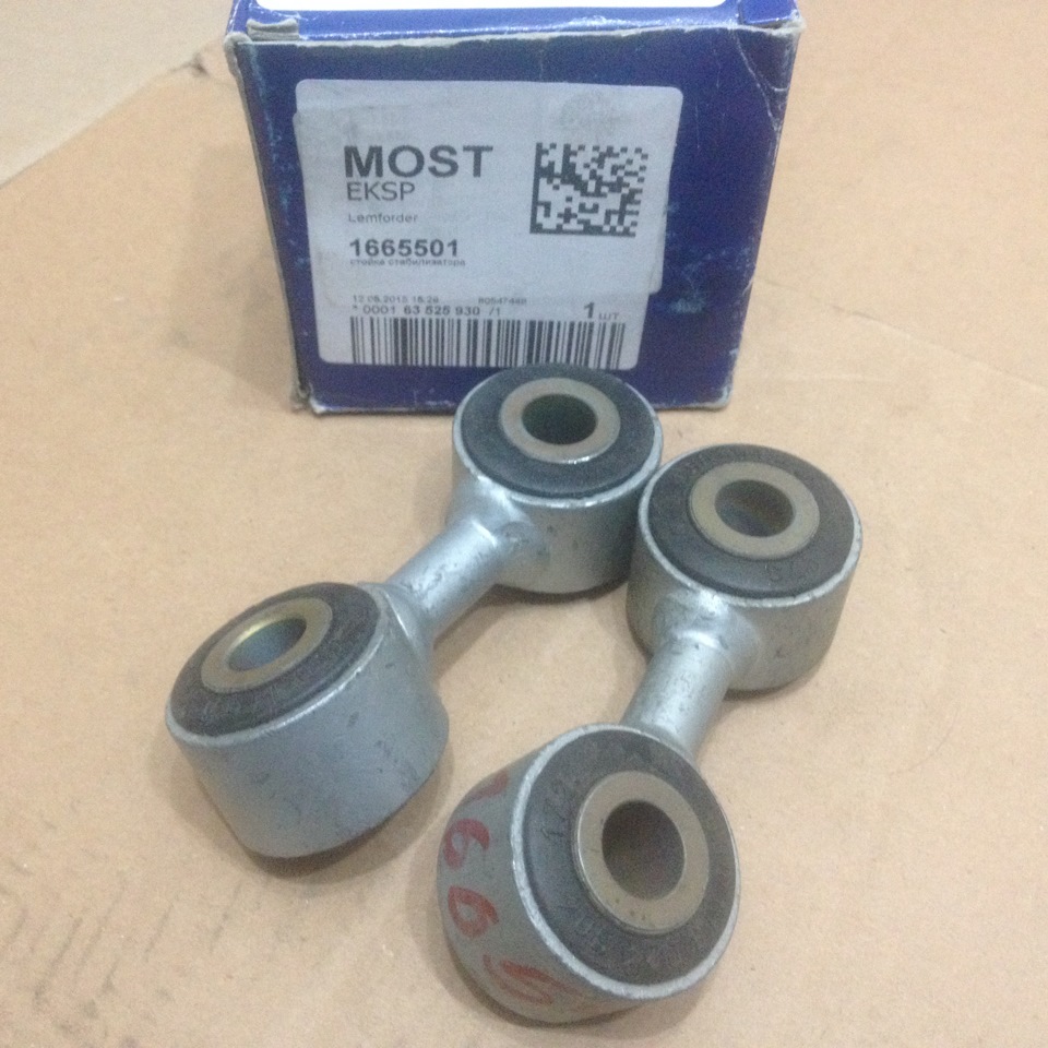 Супер Хит! Задняя подвеска A8 D2 — Audi A8 (D2), 4,2 л, 1998 года ...