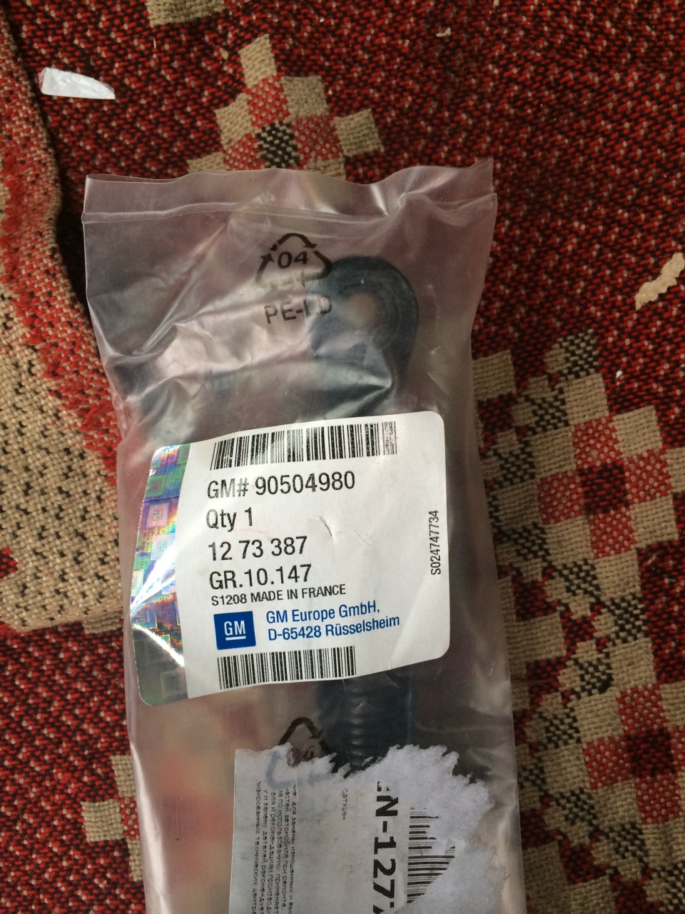 1273387 Поводок стеклоочистителя задней двери / Vectra-B (Универсал ...