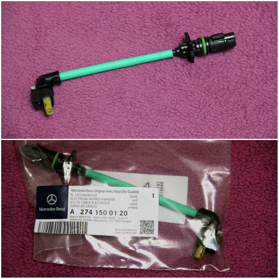 Болезнь под именем P06DA00 — Mercedes-Benz C-Class (W204), 1,6 л, 2012 ...