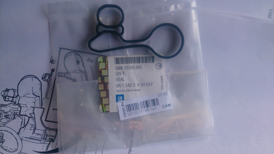 55565385 Прокладка масляного фильтра GM | Запчасти на DRIVE2