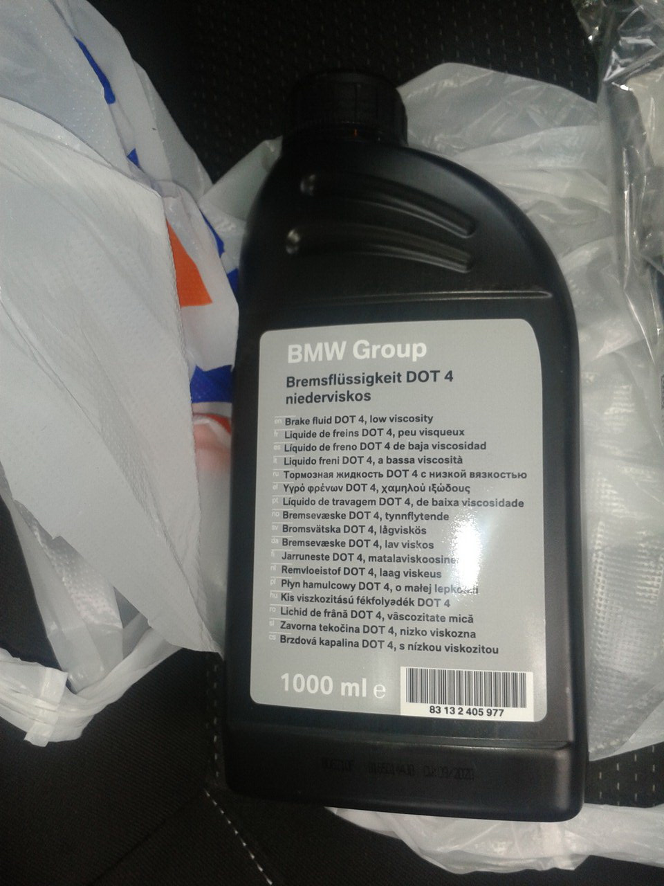 83132405977 Тормозная жидкость DOT4 LV, с низк.вязк. BMW | Запчасти на ...