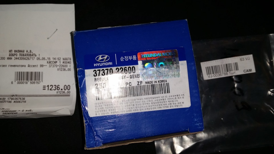 Генератор: замена регулятора напряжения и коллектора. — Hyundai Accent ...