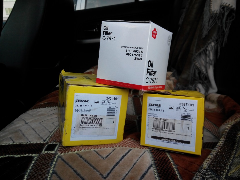 тормозные колодки. — Suzuki Grand Vitara (2G), 3,2 л, 2008 года ...