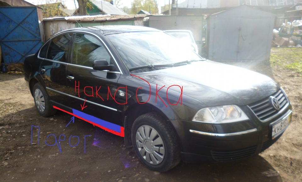 Какая она была — Volkswagen Passat B5, 1,8 л, 2002 года | покупка ...