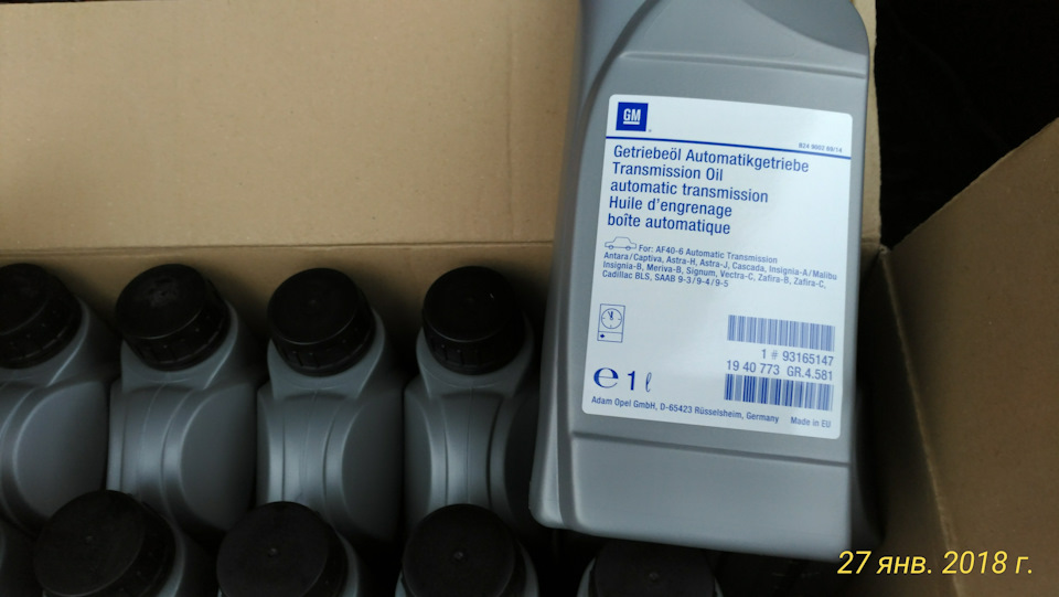 93165147 OPEL 1L ДЛЯ АКПП МАСЛО ATF 6-СТУП ATF AW-1 (AF4 GM | Запчасти ...