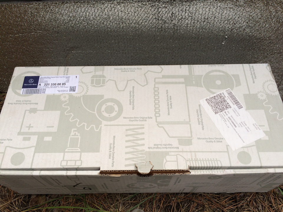 A2213300085 Манжета Mercedes | Запчасти на DRIVE2