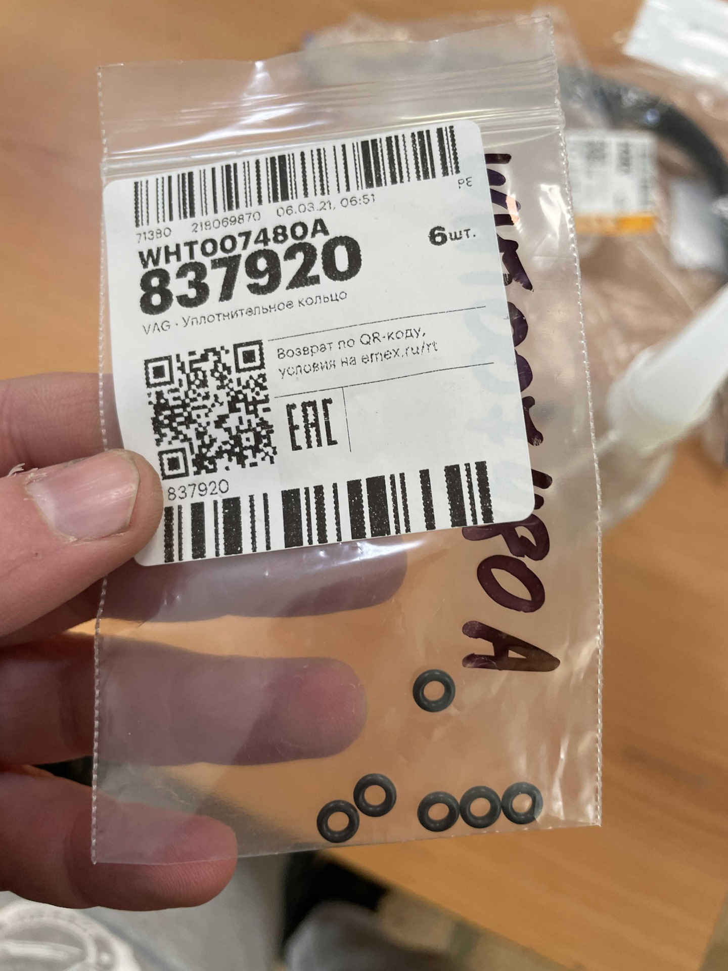 Замена форсунки, клапана обратки — Volkswagen Touareg (1G), 3 л, 2008 ...