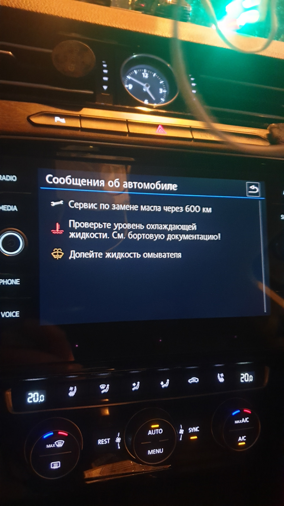 Ваг обоссался((( — Volkswagen Passat Alltrack (B8), 2 л, 2018 года ...