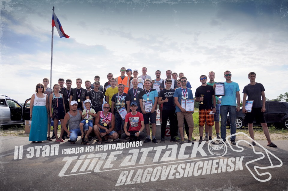 Time Attack 2015_II этап — DRIVE2