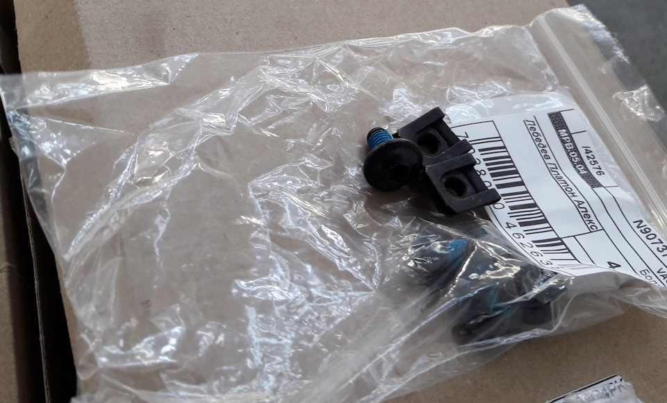 N90088003 Гайка VAG | Запчасти на DRIVE2