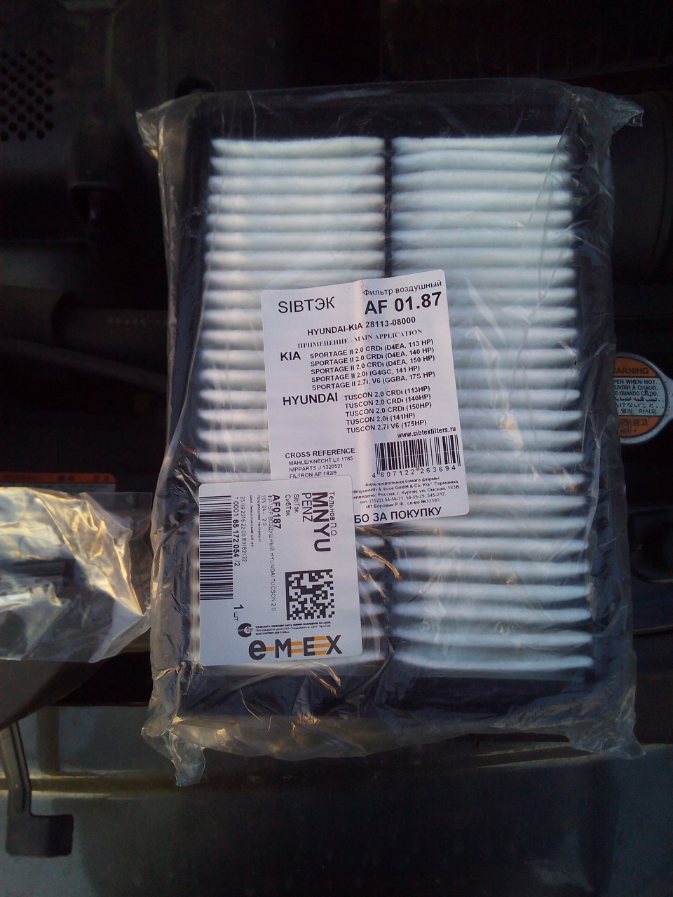 Плановое ТО — Hyundai Tucson (JM), 2 л, 2008 года | просто так | DRIVE2