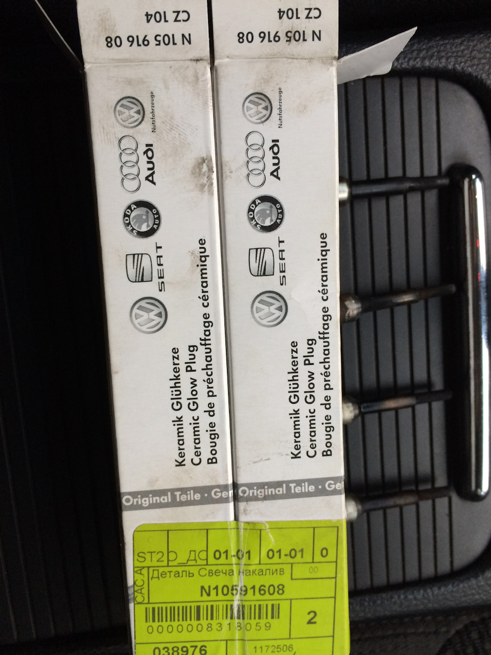 N10591608 Свеча накаливания / 1,4-2,5 TDI 02~ VAG | Запчасти на DRIVE2