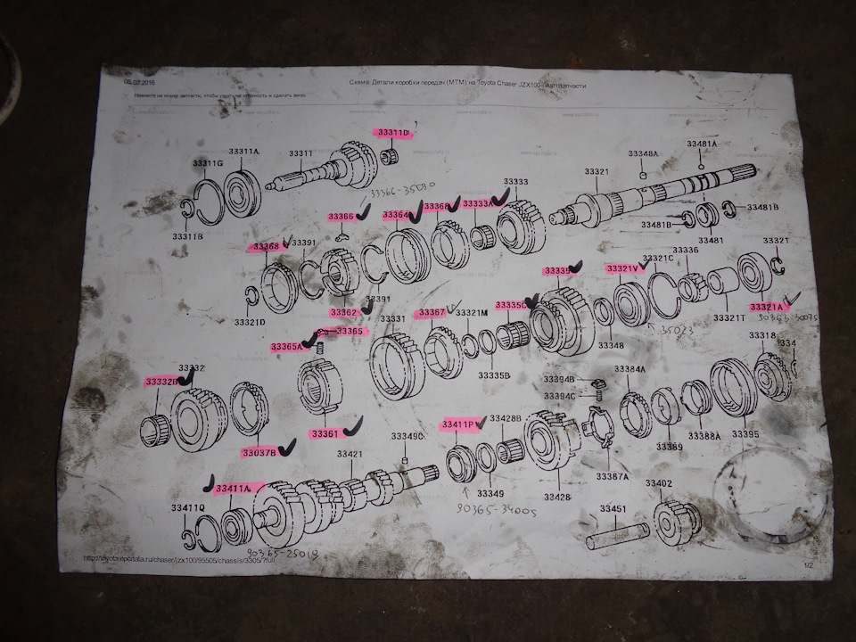 9036534005 Подшипник кпп TOYOTA LEXUS | Запчасти на DRIVE2