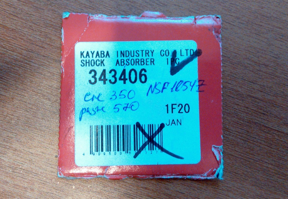 Замена задних аммортизаторов — Lada 4x4 5D, 1,7 л, 2012 года ...