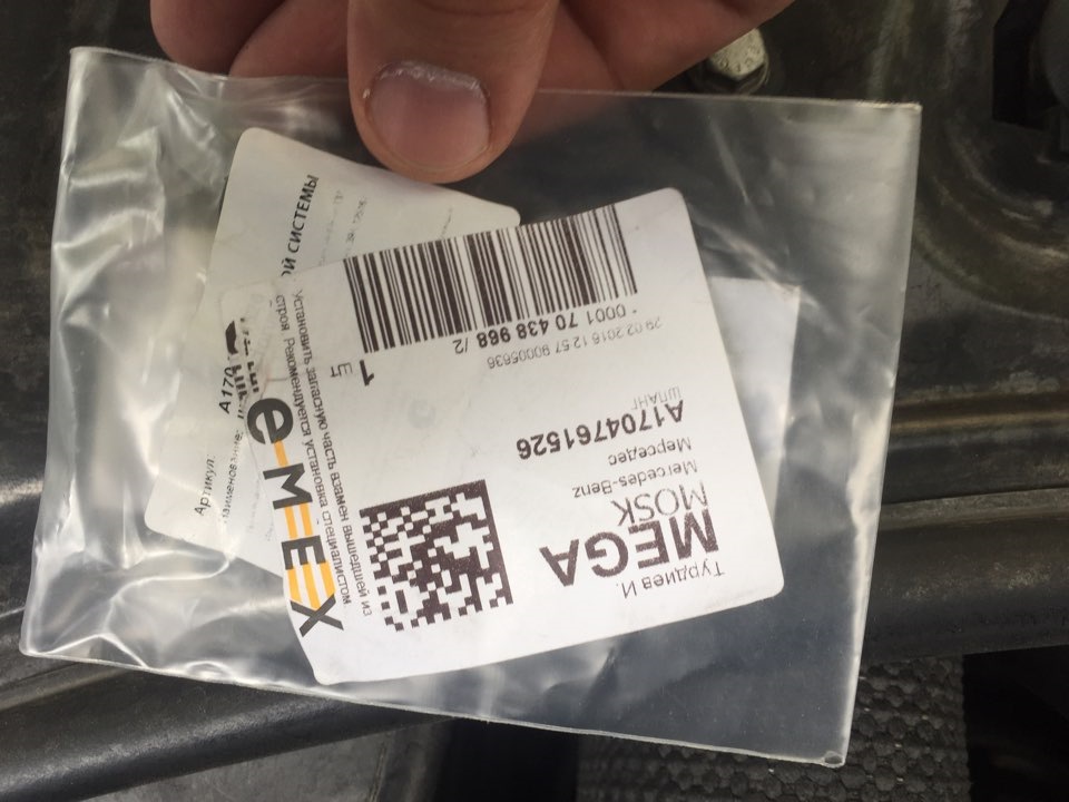 A1704761526 Шланг топливной системы Mercedes | Запчасти на DRIVE2