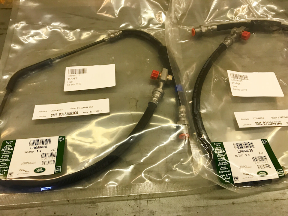 LR058025 Тормозной трубопровод Jaguar Land Rover | Запчасти на DRIVE2