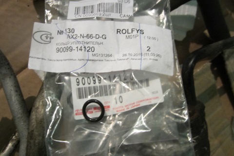 9009914120 Кольцо уплотнительное TOYOTA LEXUS | Запчасти на DRIVE2