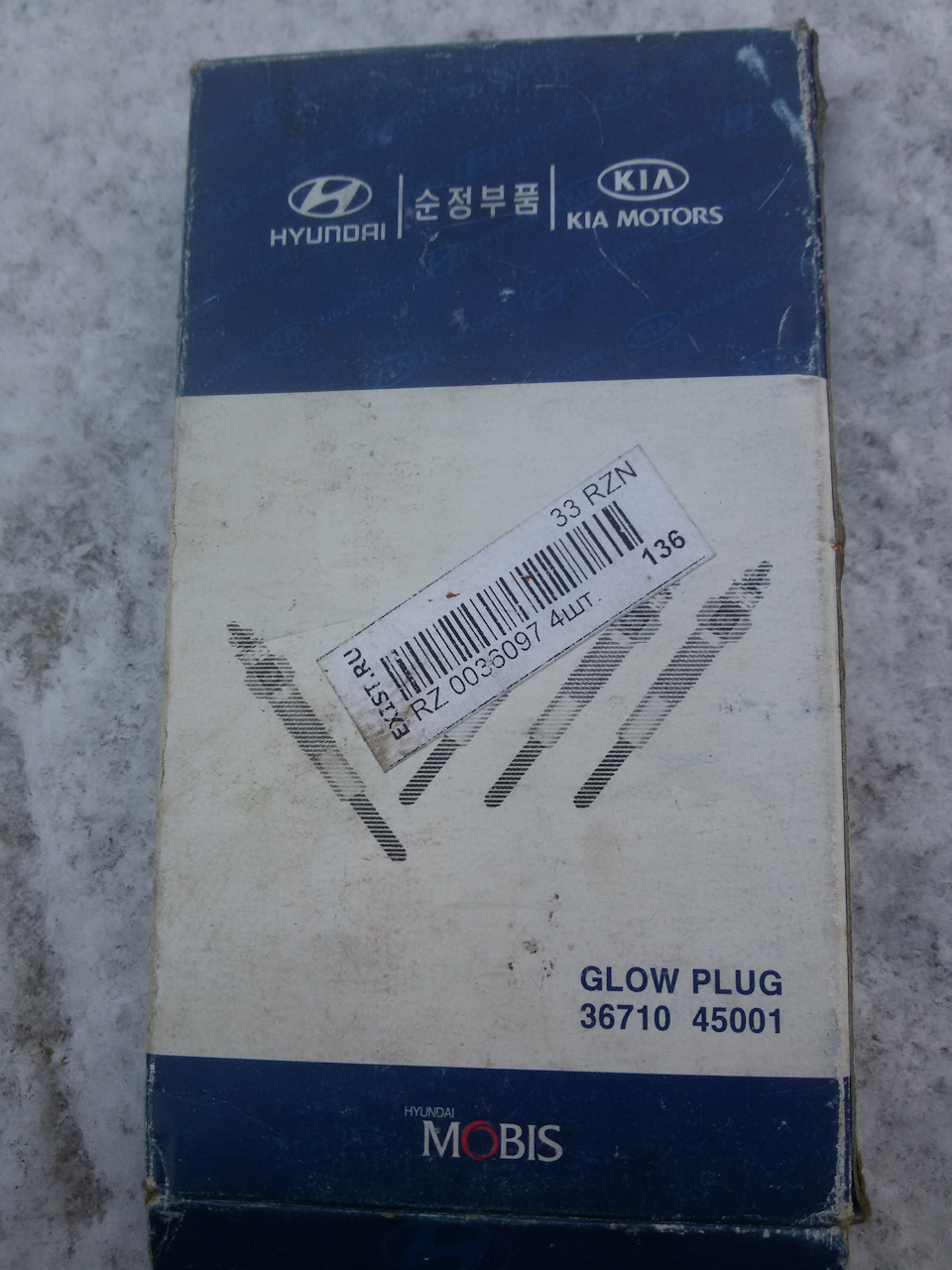 3671045001 СВЕЧА НАКАЛИВАНИЯ KIA HYUNDAI | Запчасти на DRIVE2