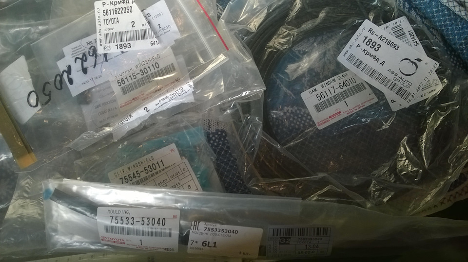 7554553011 Клипса TOYOTA LEXUS | Запчасти на DRIVE2