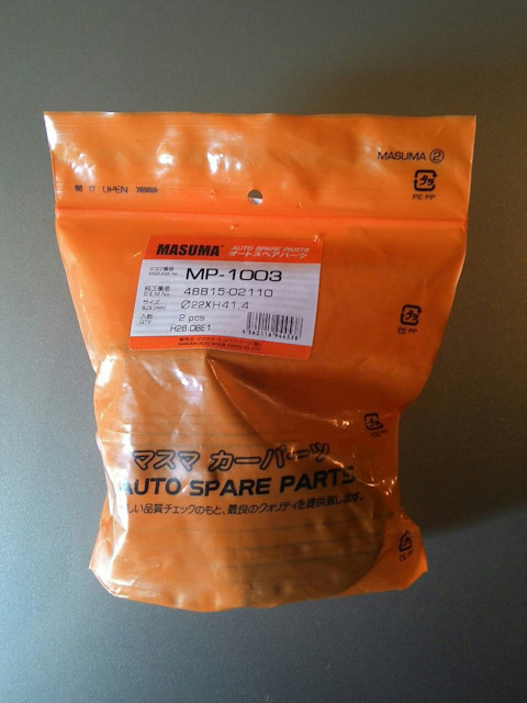 MP1003 Втулка стабилизатора MASUMA | Запчасти на DRIVE2