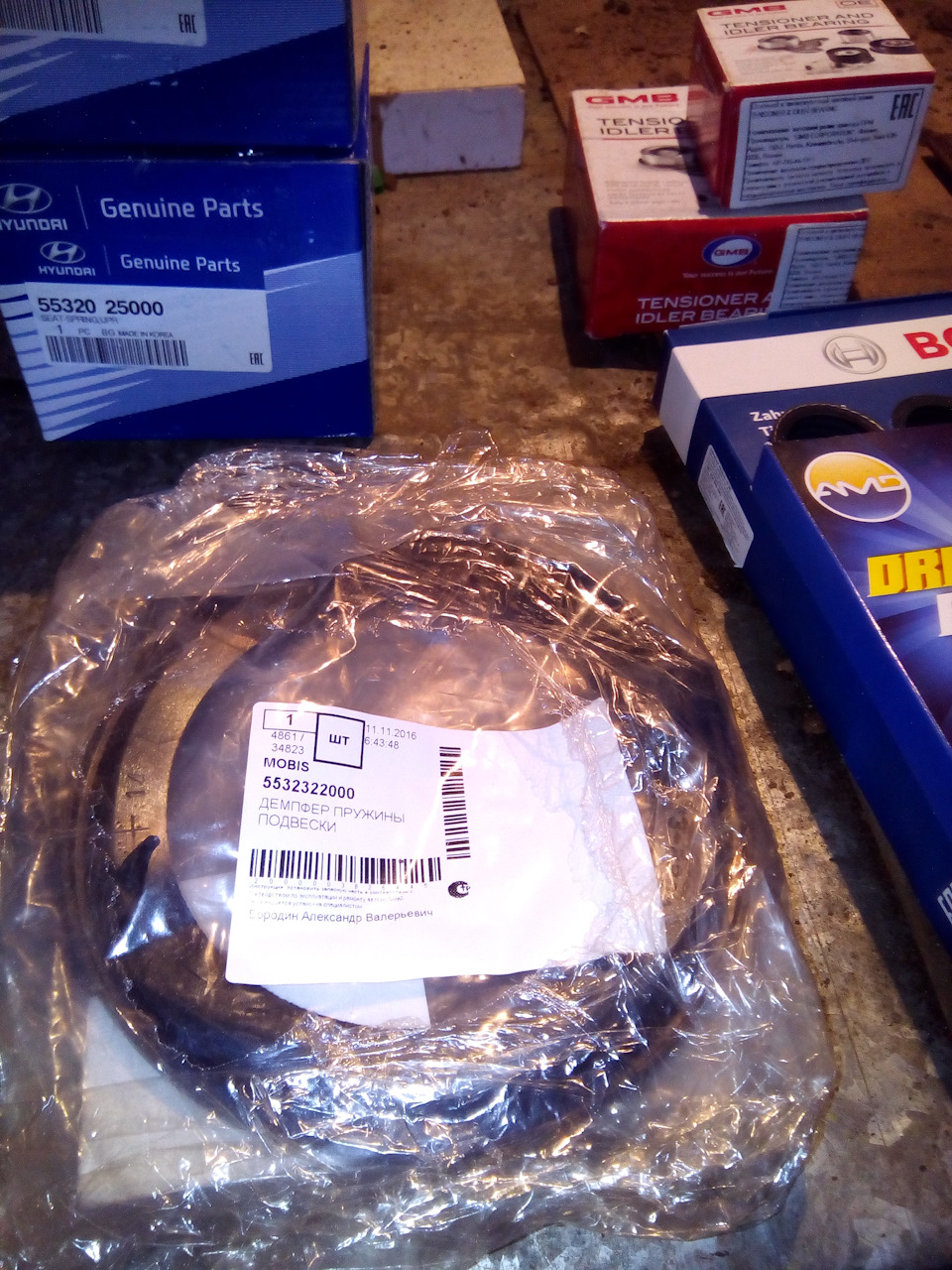 5532322000 Опора пружины задней нижняя KIA HYUNDAI | Запчасти на DRIVE2
