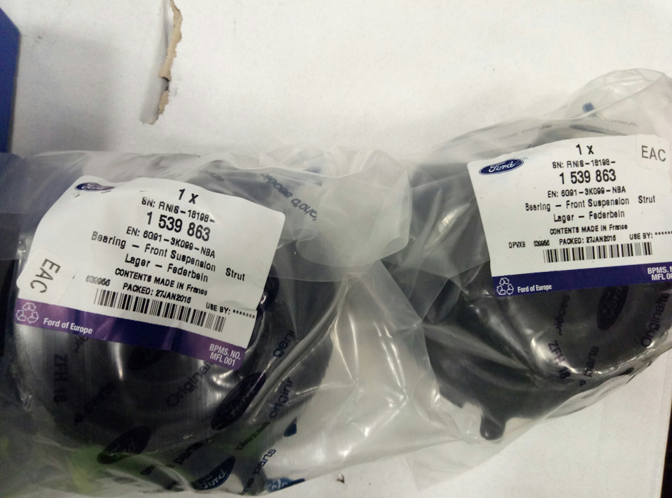 1539863 Подшипники опоры стойки амортизатора Ford | Запчасти на DRIVE2