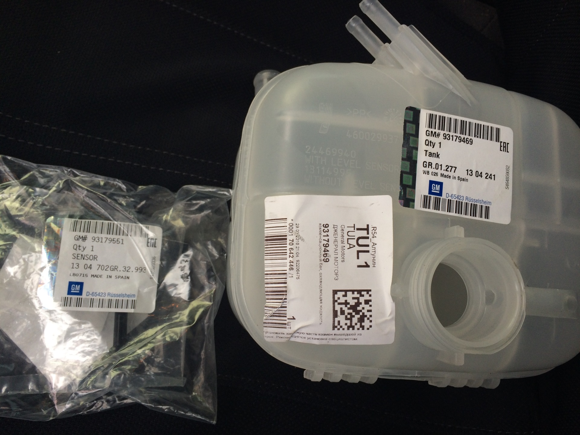 Пришли запчасти)) достала эта ошибка — низкий уровень охлаждающей ...