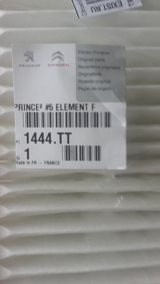 Фильтр воздушный Peugeot/Citroen 1444. TT на Citroen DS3. | 600 ₽ в ...