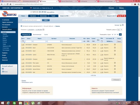 22514722 КОЛЬЦО ТРУБКИ ТОПЛИВНОЙ NE GM | Запчасти на DRIVE2