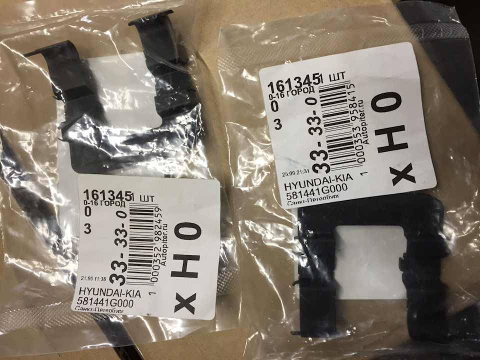 162500 лопнул ремень ГРМ — KIA Rio (2G), 1,4 л, 2011 года | визит на ...