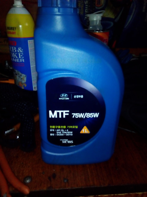 0430000110 МАСЛО ТРАНСМИССИОННОЕ, МИНЕРАЛЬНОЕ, МАРКИ "HP 75W-85", В ...