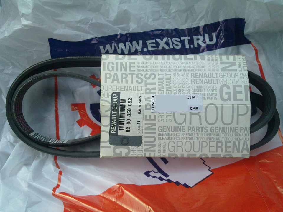 8200850092 Ремень генератора 120см (ребрист) RENAULT | Запчасти на DRIVE2