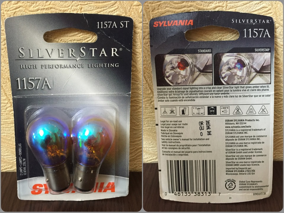 Sylvania SilverStar & Kenu Airframe — Daewoo Gentra, 1,5 л, 2015 года | аксессуары | DRIVE2