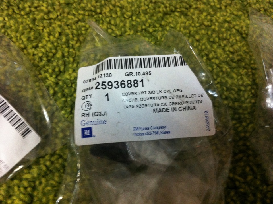 25936881 Крышка ручки двери GM | Запчасти на DRIVE2