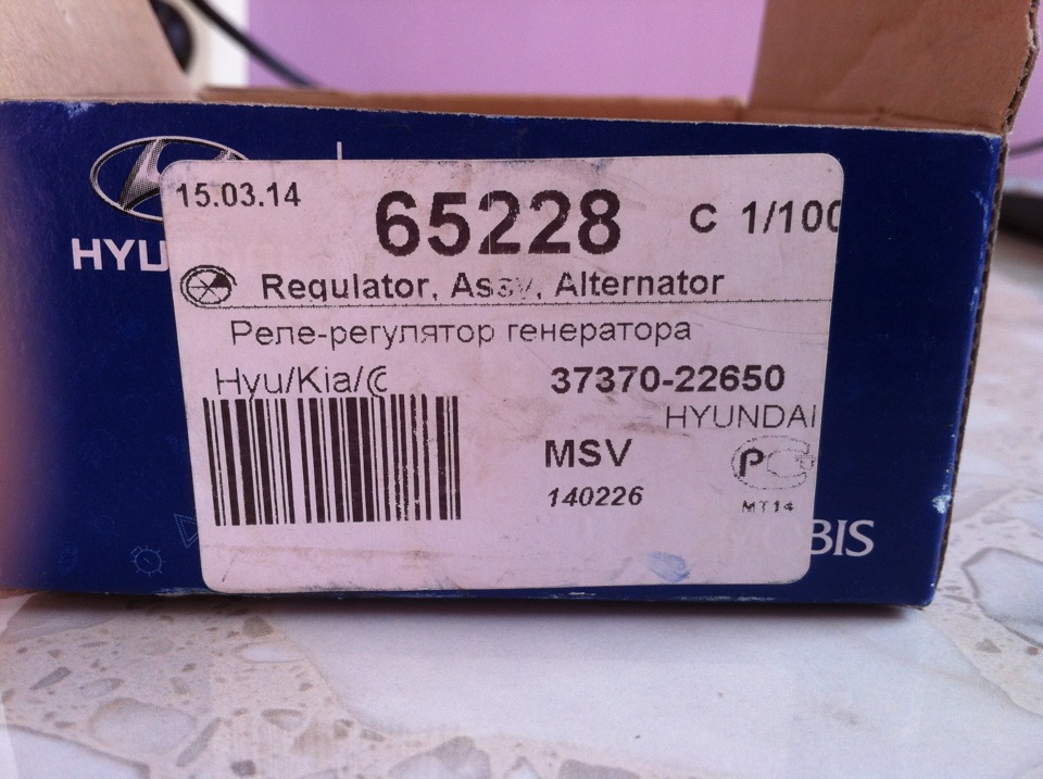 3737022650 Выпрямитель генератора KIA HYUNDAI | Запчасти на DRIVE2