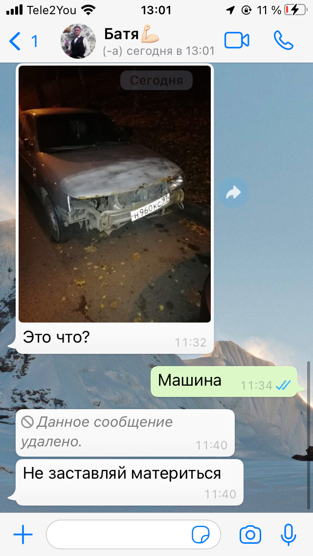 Знакомство — Lada 21103, 1,5 л, 2003 года | другое | DRIVE2