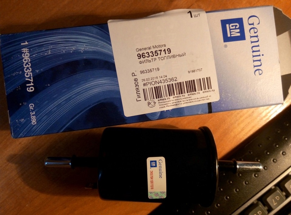 96335719 Форсунка омывателя лобового стекла левая GM | Запчасти на DRIVE2