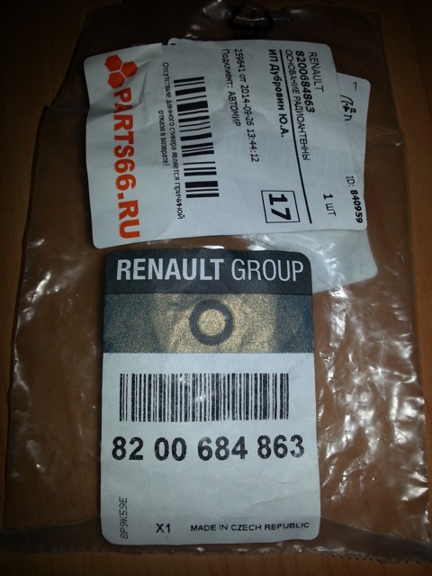 8200684863 Основание радиоантенны RENAULT | Запчасти на DRIVE2