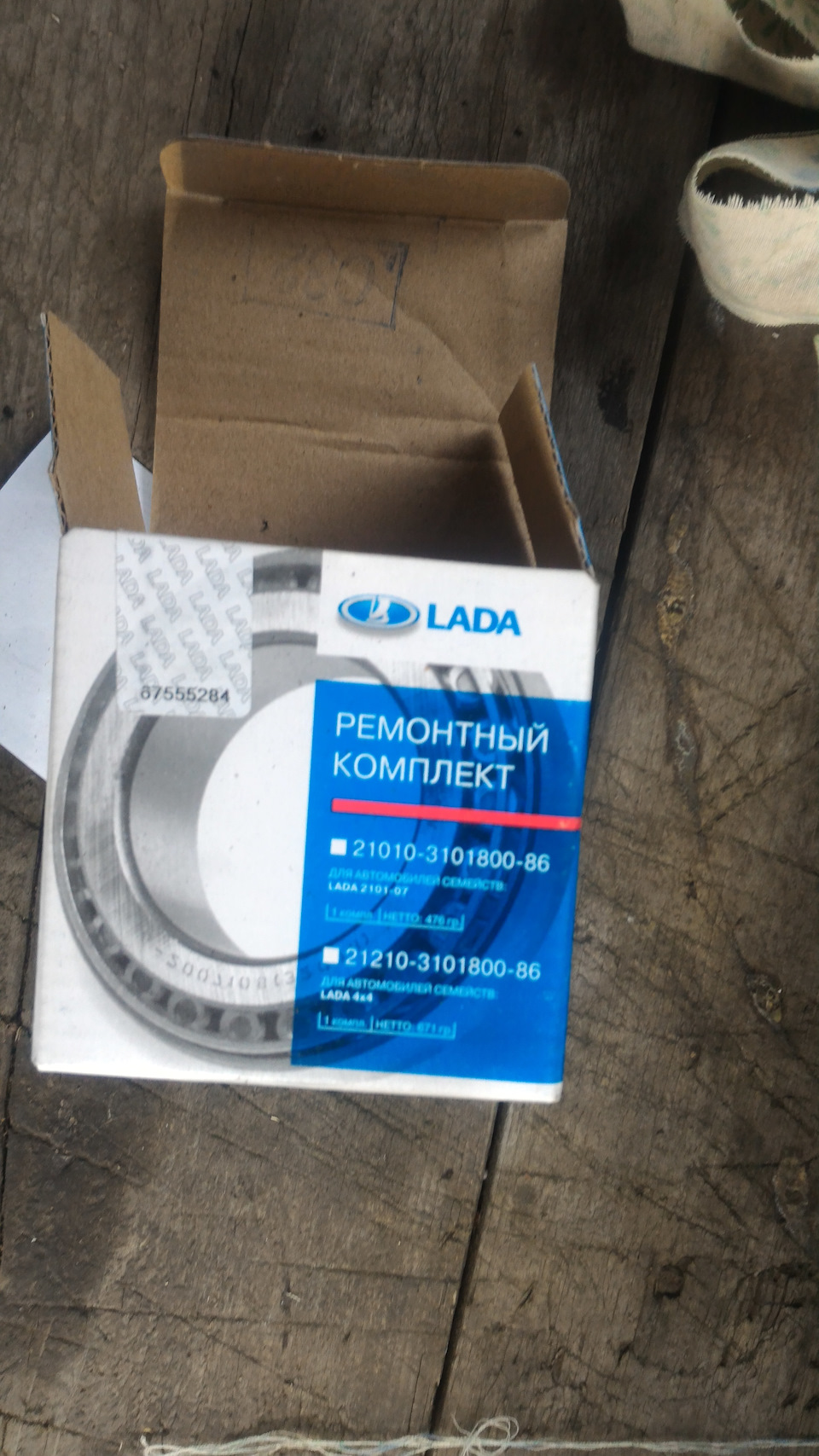 21210310180086 ремонтный комплект передней ступицы LADA | Запчасти на ...