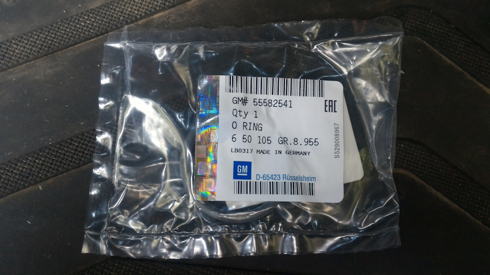 55582541 Кольцо уплотнительное маслозаливной горловины OPEL GM ...
