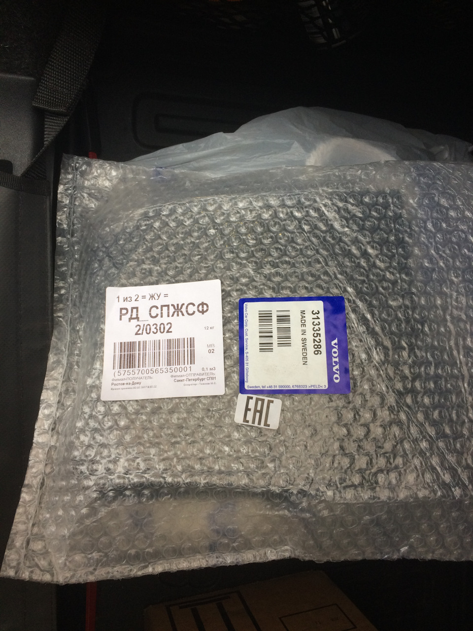 31335286 Высокая крышка Volvo | Запчасти на DRIVE2