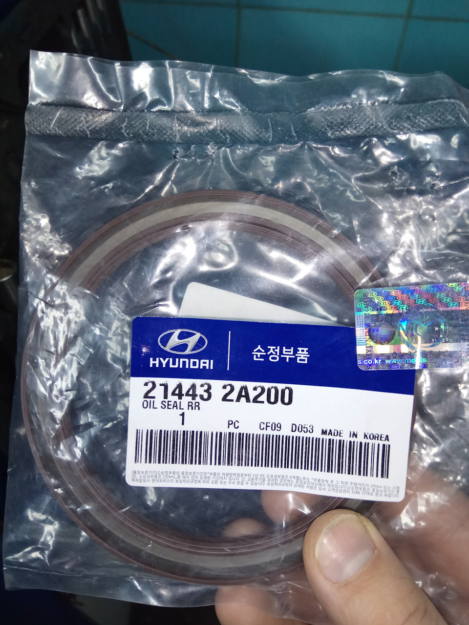 214432A200 Уплотнительное кольцо блока цилиндров KIA HYUNDAI | Запчасти ...