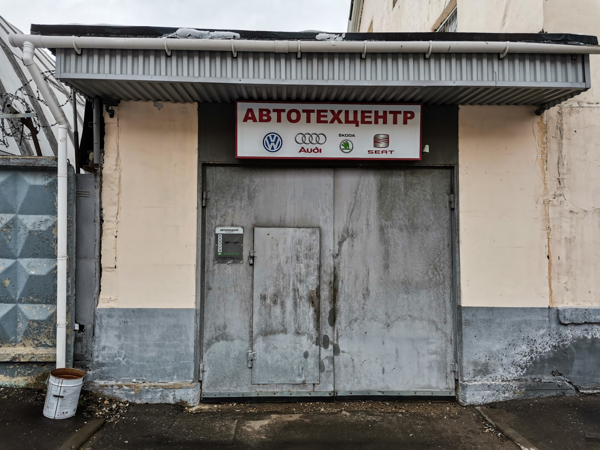 ТО 120 или ТО с заменой ремня ГРМ — Skoda Octavia A7 Mk3, 1,6 л, 2017 ...