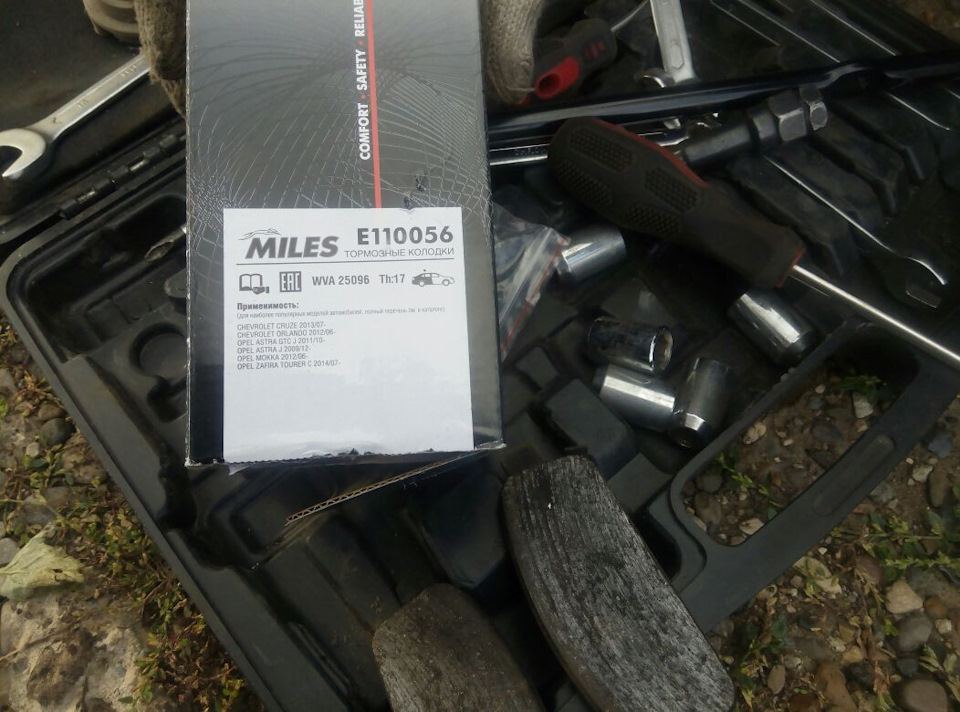 E110056 Колодки тормозные задние MILES | Запчасти на DRIVE2