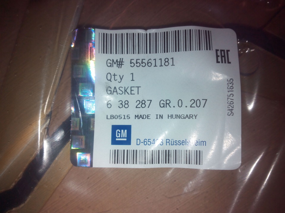 55561181 Прокладка передней крышки двигателя GM | Запчасти на DRIVE2