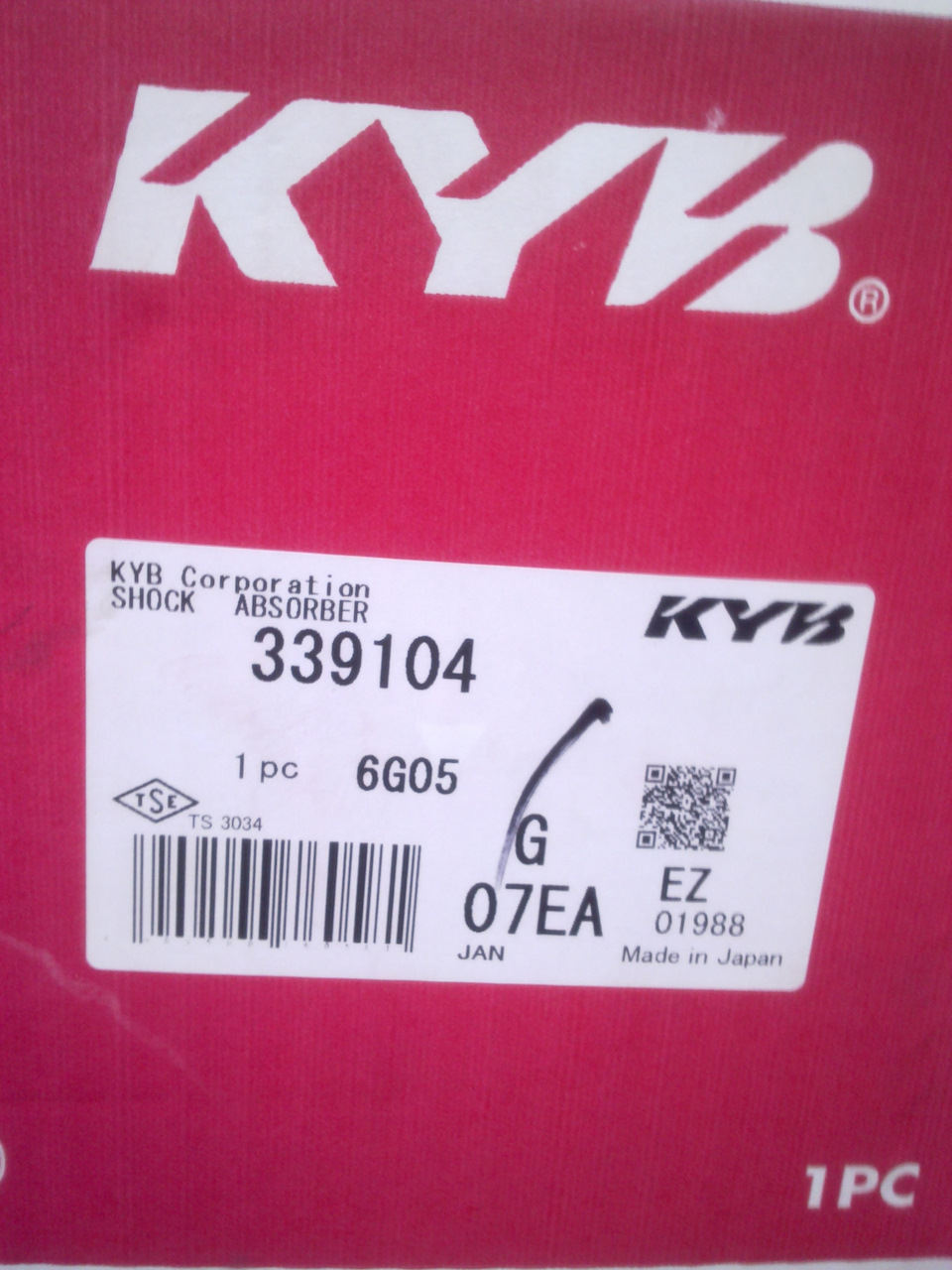 Амортизаторы KYB Exel-G (150mm) — Mitsubishi Lancer X, 2 л, 2008 года ...