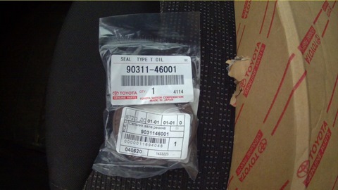 9031146001 Сальник лобовой OEM TOYOTA LEXUS | Запчасти на DRIVE2