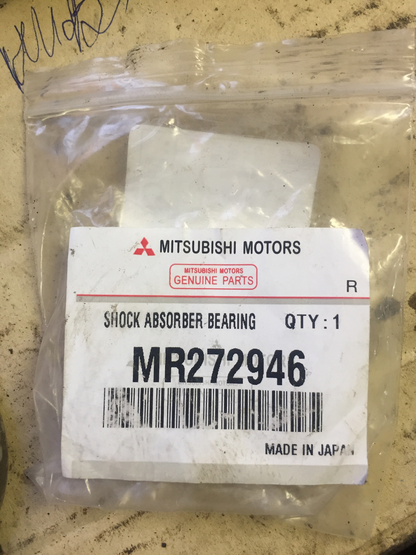 Незапланированный визит в сервис — Mitsubishi Lancer X, 1,8 л, 2010 ...