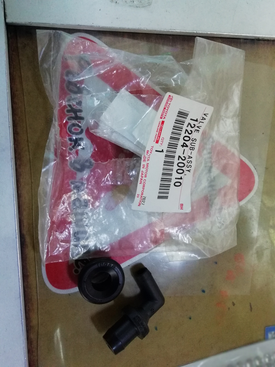 1220420010 Клапан вентиляции картера двигателя TOYOTA LEXUS | Запчасти ...